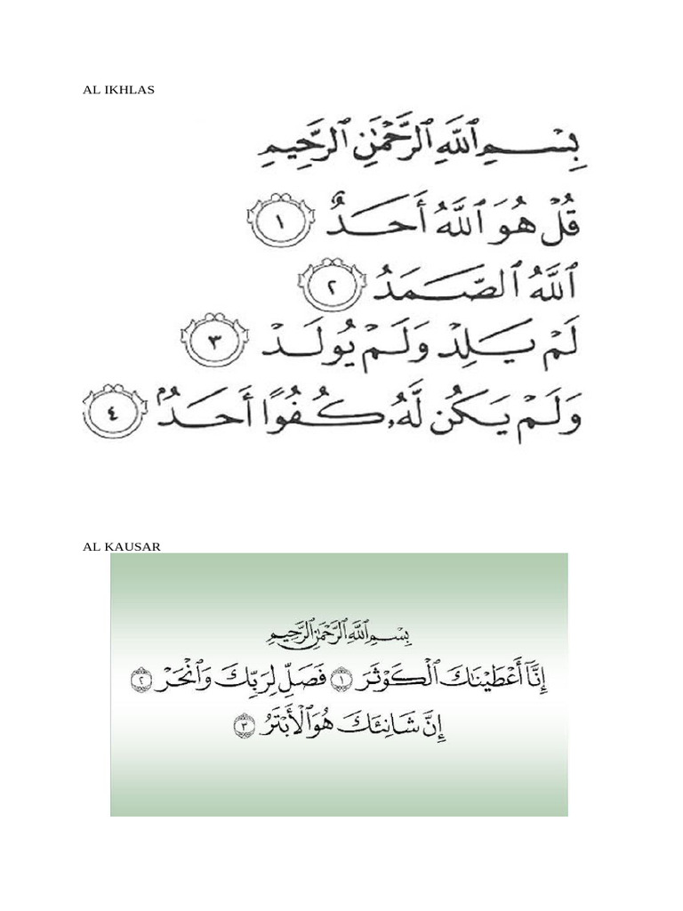 Ayat Pendek | PDF