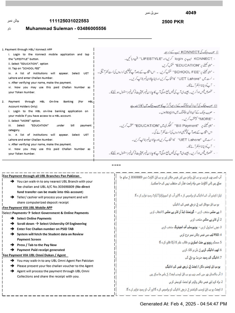 Muhammad Suleman_challan (2) | PDF | Service Industries | Money