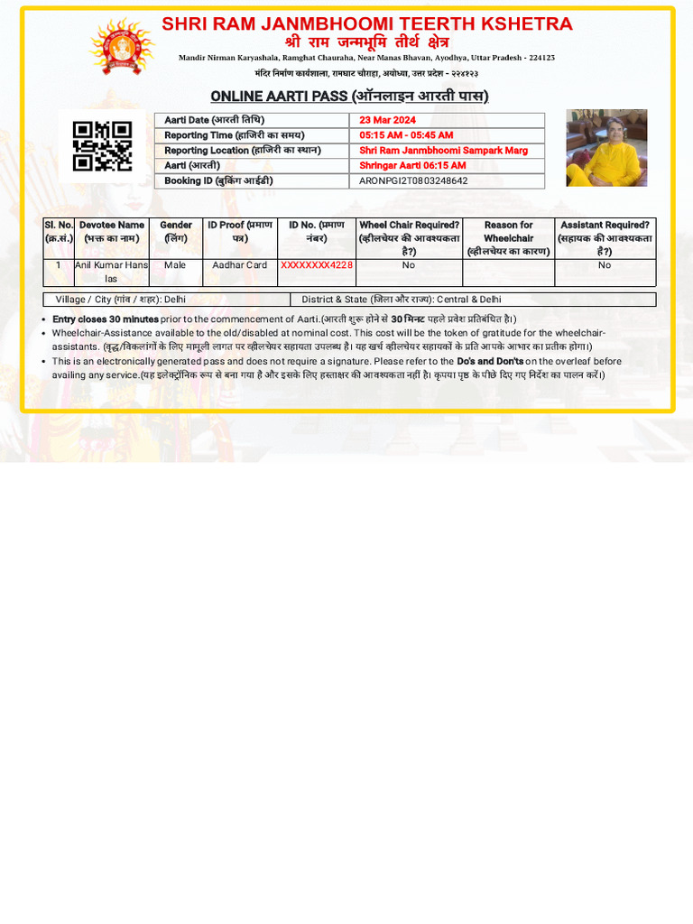 Shri Ram 99Janmbhoomi Teerth Kshetra(Official Booking Portal) | PDF