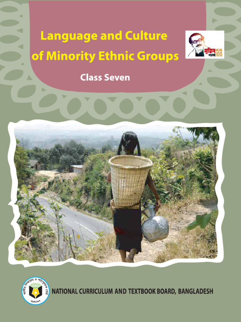 Secondary - (E.version.) - Class-7 - Khudro Nrigusti COM - PDF OPT | PDF