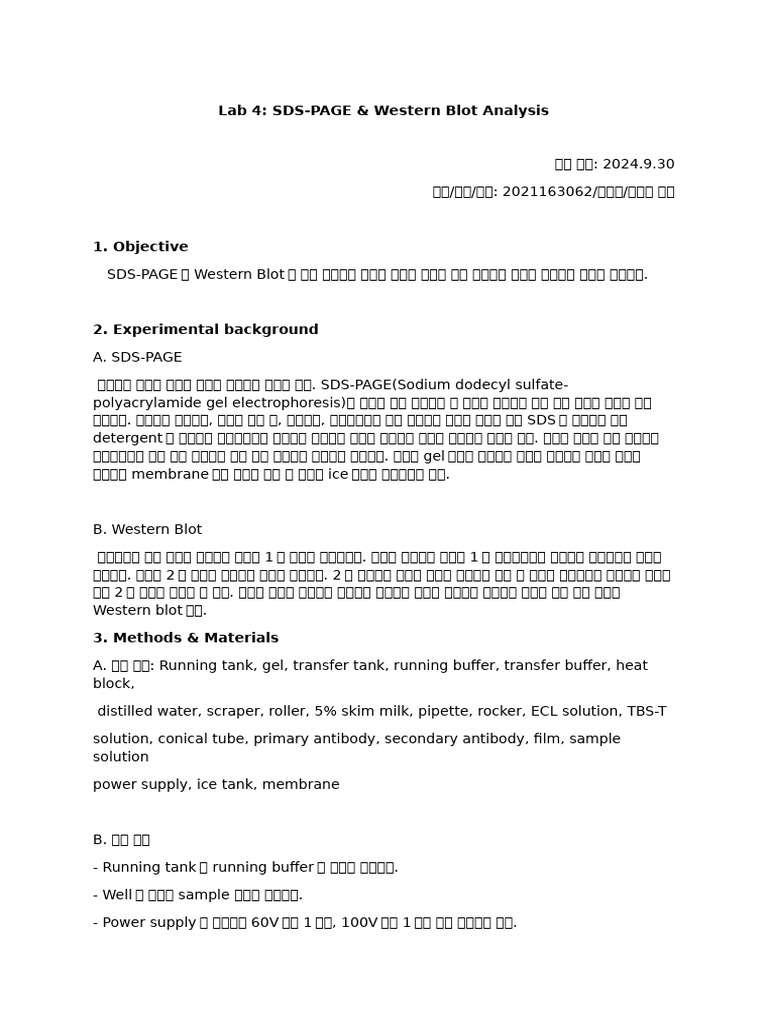 LAB4. 김현하. 2021163062 | PDF