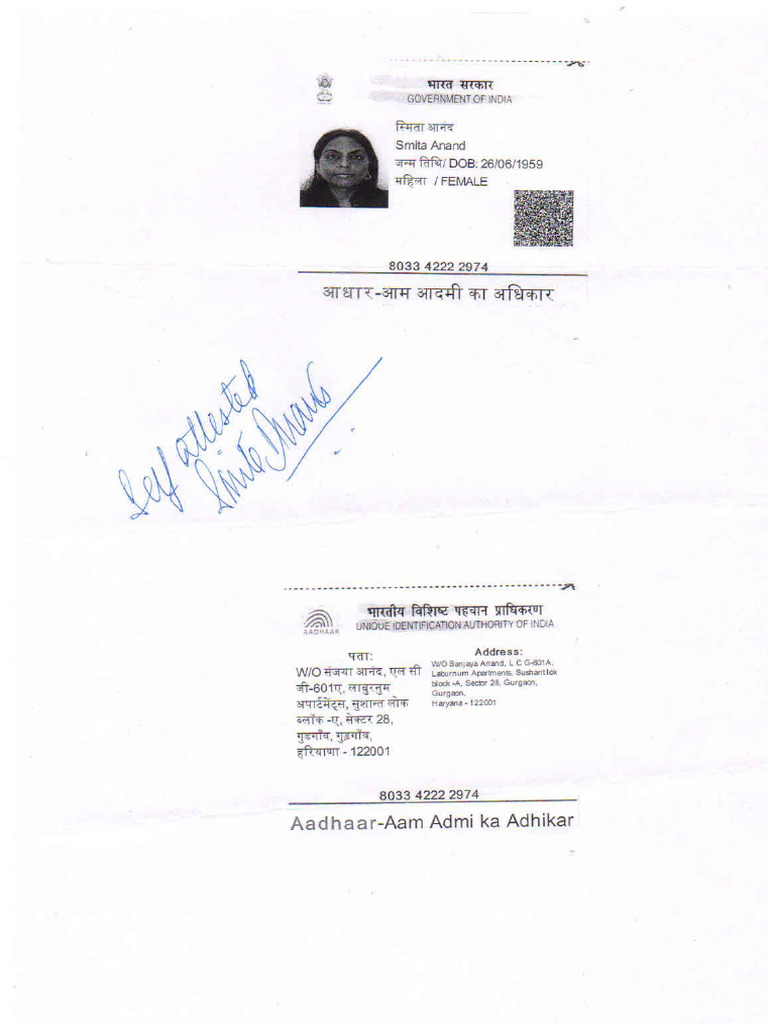 Smita Anand Adhar Card | PDF