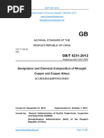 Is 277 - 2018 | PDF | Rolling (Metalworking) | Sheet Metal