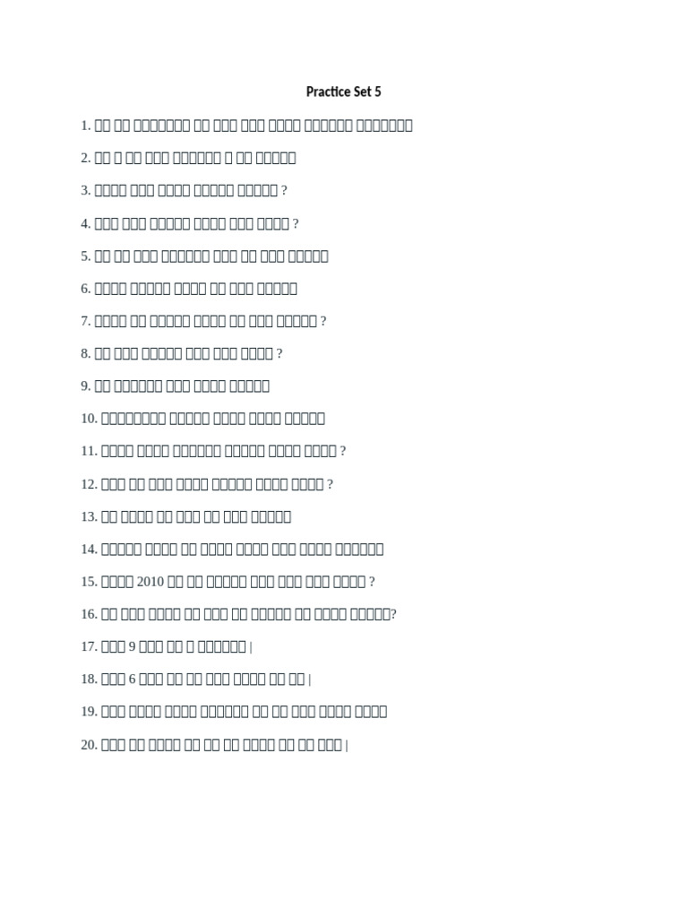 Practice Set 5 | PDF