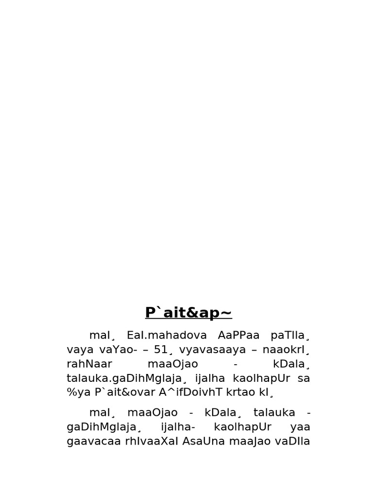 Varas Affidavit | PDF