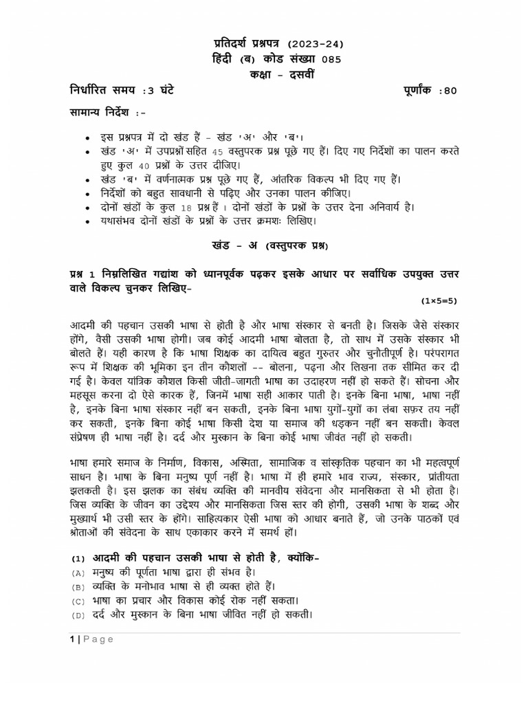 CamScanner Document Scans | PDF