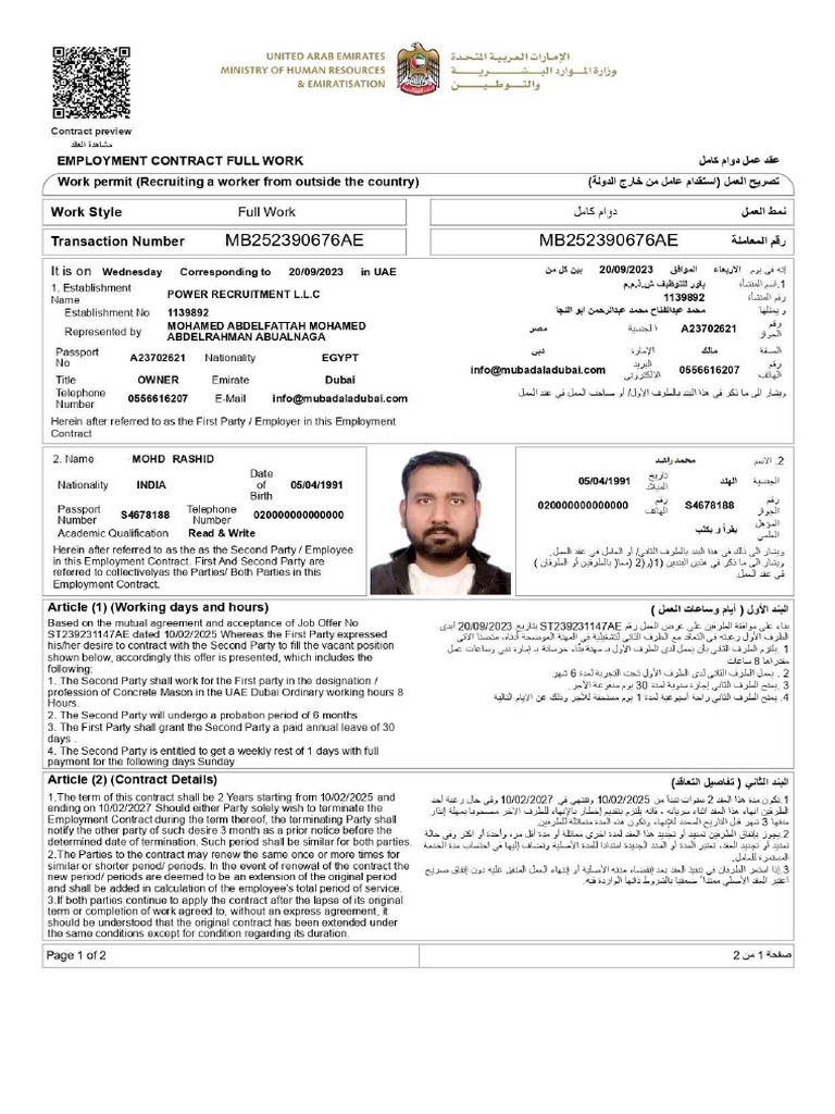 Mohd Rashid Mol | PDF