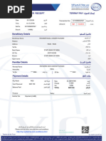 Emirates NBD TT Form | PDF