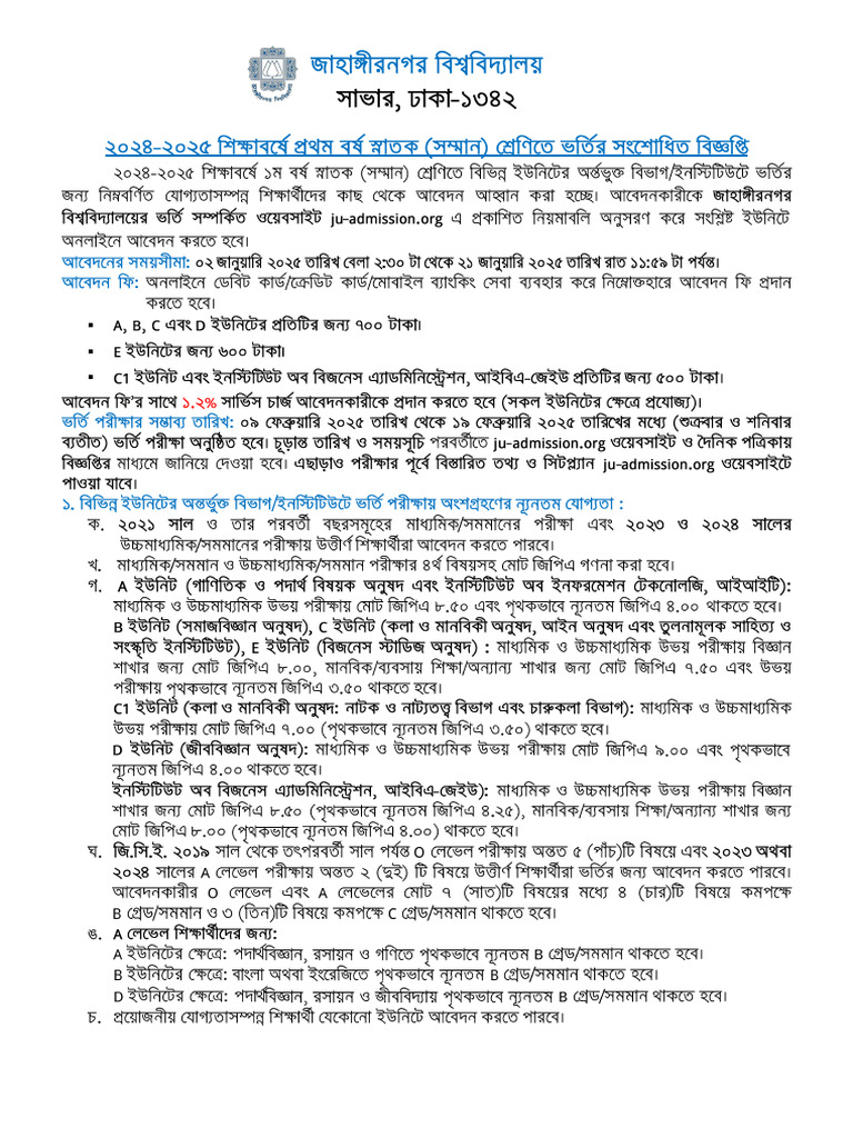JU Admission Circular 2024 2025 Revised | PDF