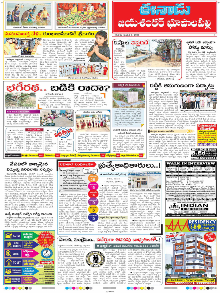 JAYASHANKAR BHUPALPALLY_Eenadu_08-02-2025 | PDF