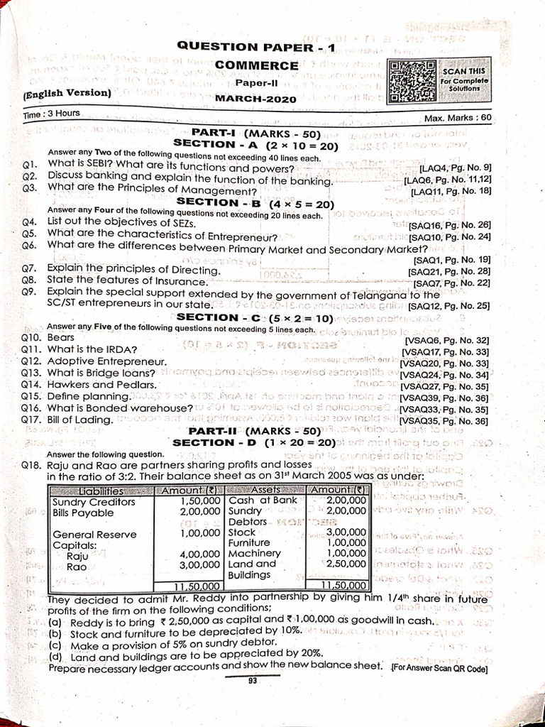 2nd year Annual Exam Papers | PDF