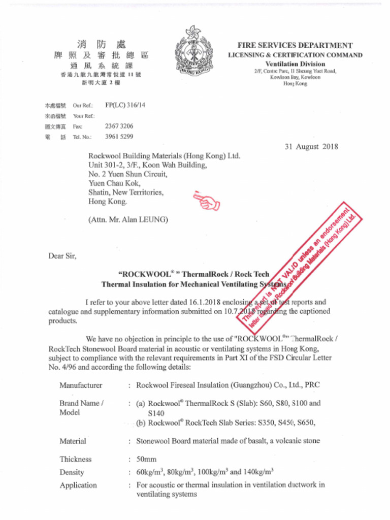 FP(LC)31614 - Fire Cert. 2018 | PDF