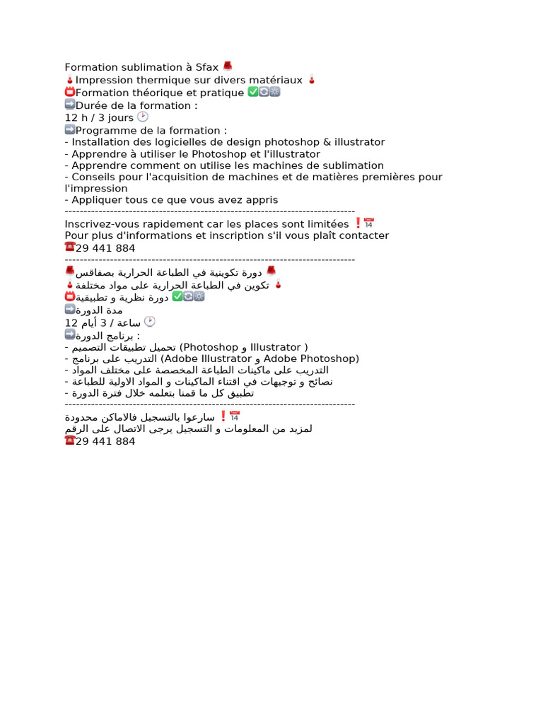 Formation Sublimation À Sfax | PDF