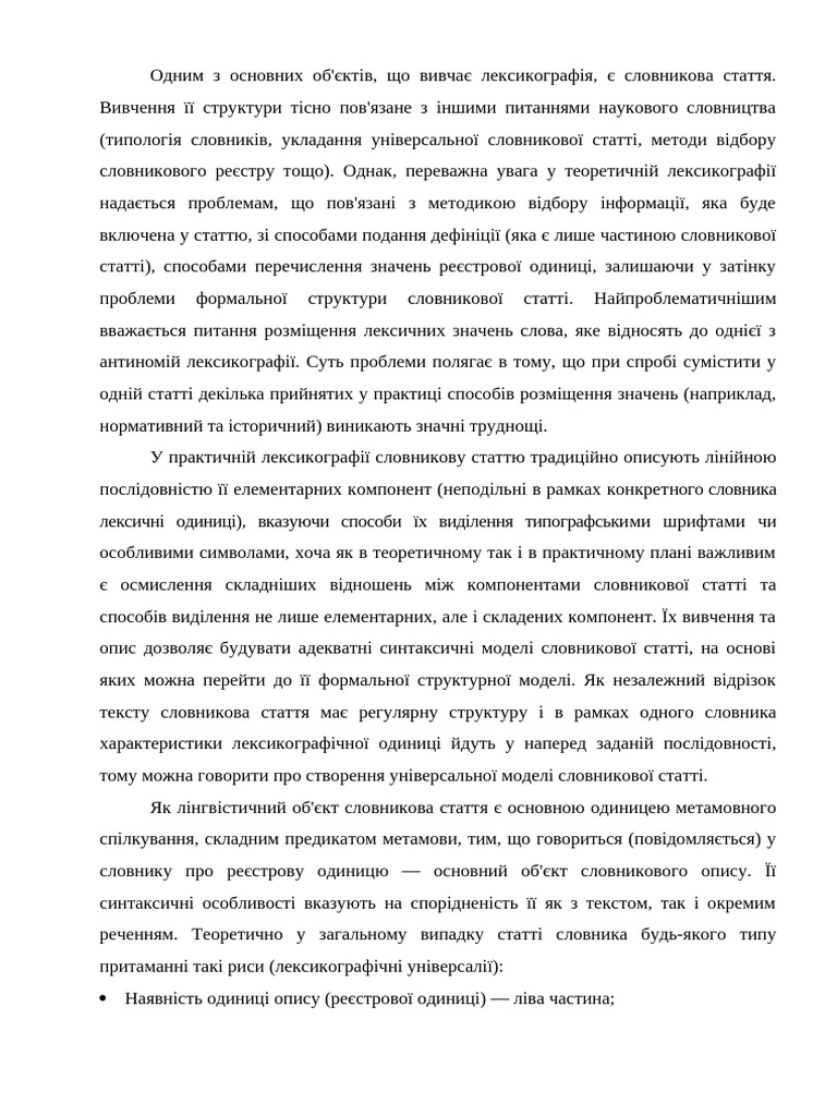 L 05 | PDF