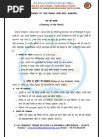 MSDS Diesel in Hindi | PDF