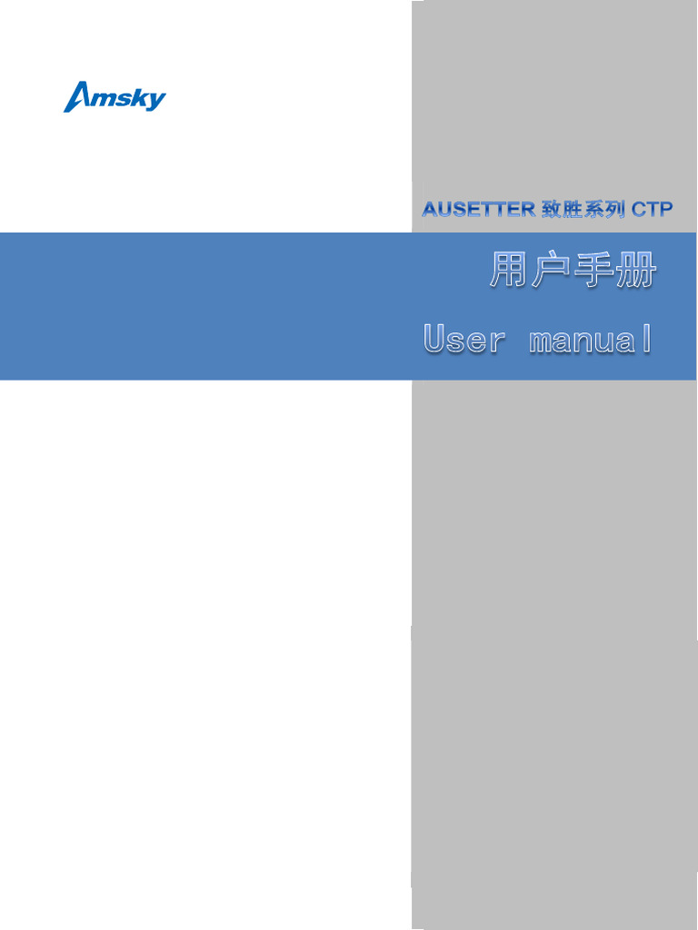 Ausetter User Guide | PDF