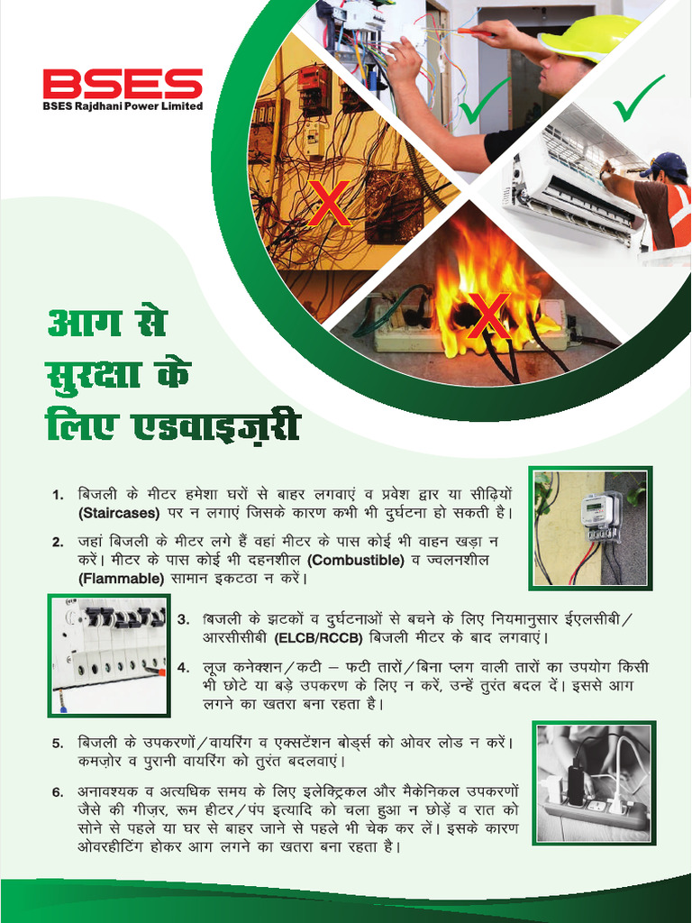 Safety Leaflets 240619 | PDF