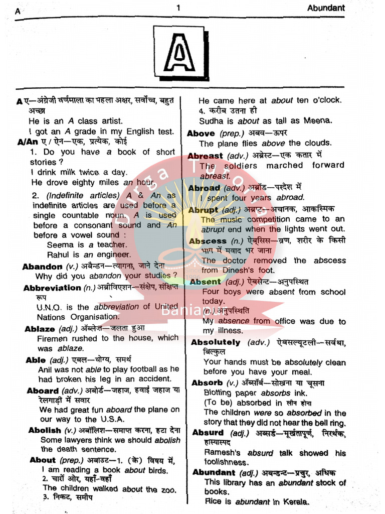 Letter wise word | PDF