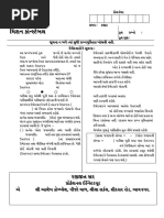 Pedhinamu Format | PDF