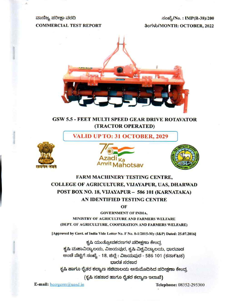 GSW 5.5 - Feet - 090733 | PDF