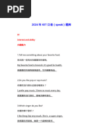 CET-4 Spoken English Test Sample | PDF | Teaching Methods & Materials