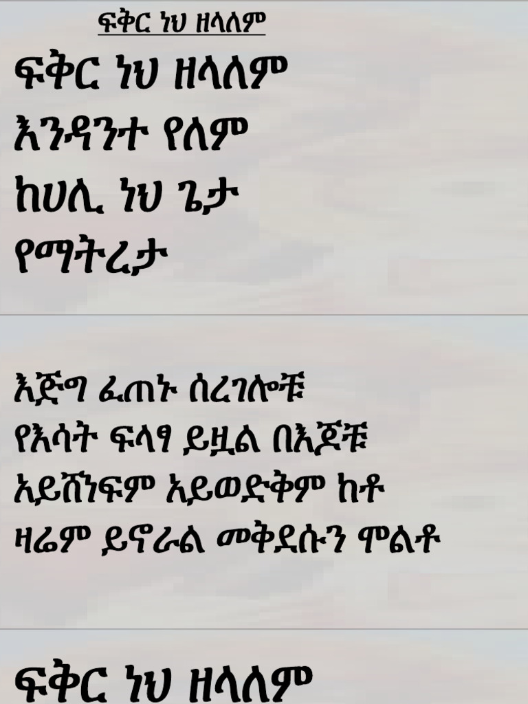 Fikir Neh Zelalem | PDF