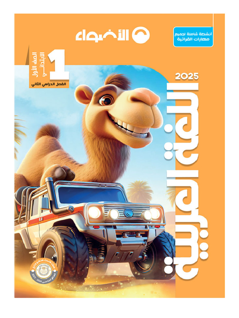 DOC-20250210-WA0006. | PDF