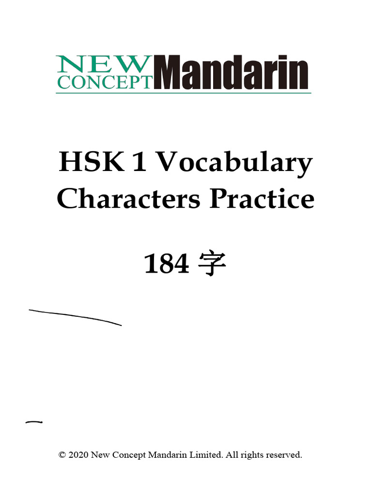 HSK 1 Vocabulary Characters Writing Practice With Cover | PDF ...