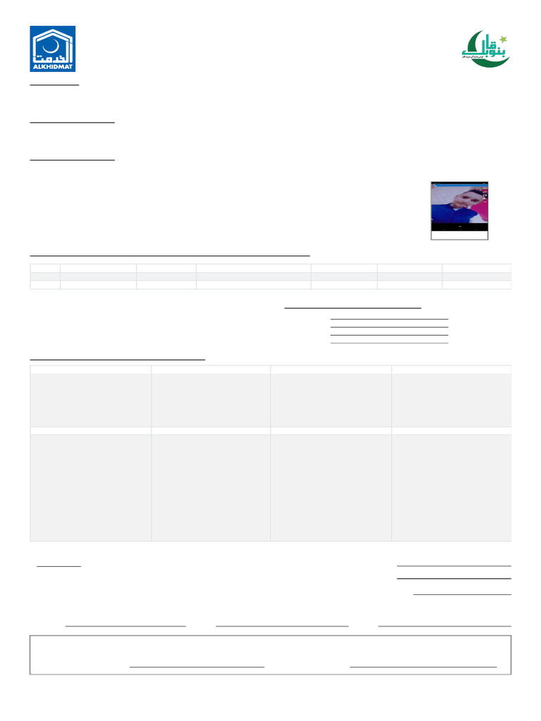 Muhammad Rehman Ali-InterviewForm | PDF | Computing