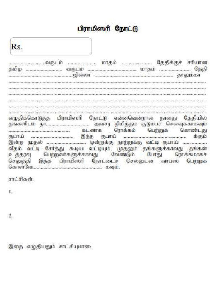 Promissory Note Tamil | PDF