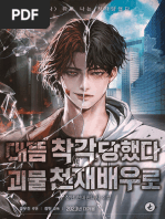 Petty Cash Voucher Template for DSWD | PDF