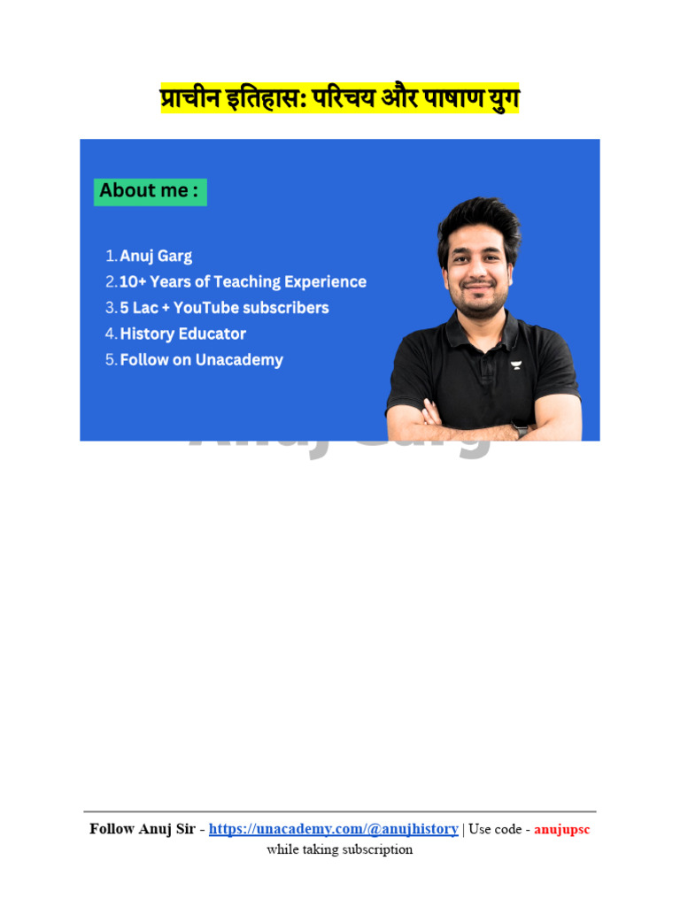 Follow Anuj Sir - : - Use Code - While Taking Subscription | PDF