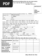 Sample Contractor 90 Days Certificate Format | PDF