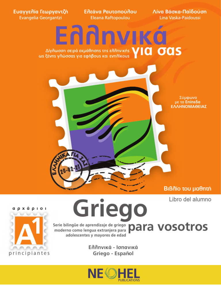 A1 Book Sample Spa | PDF