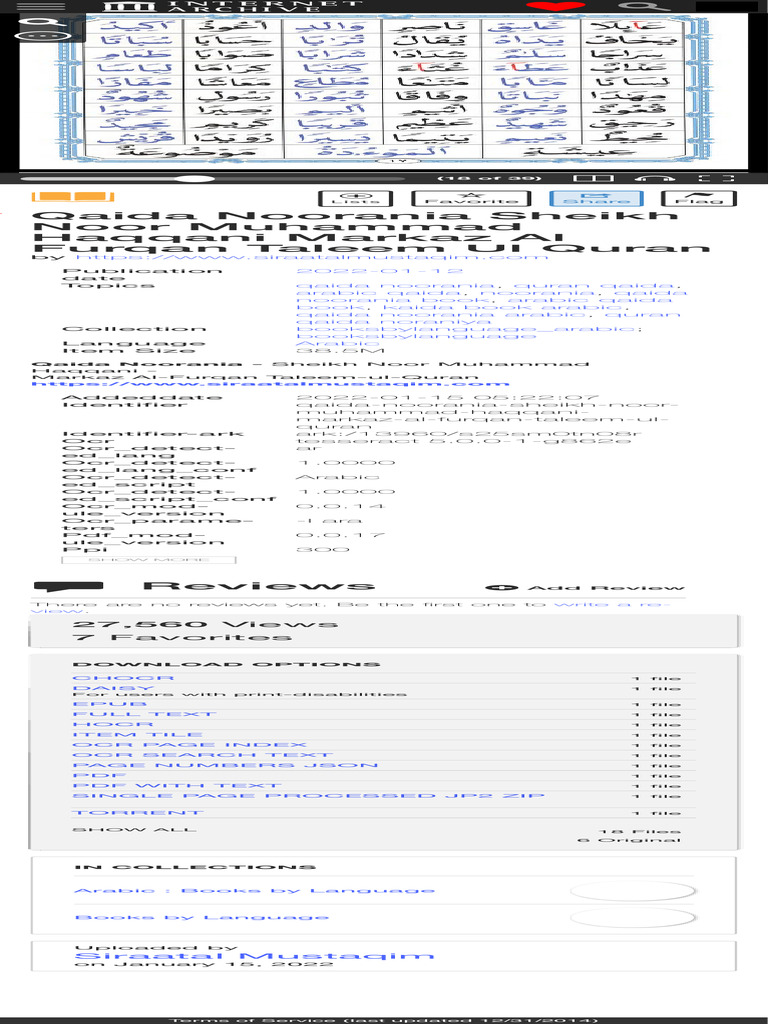 Qaida Noorania Sheikh Noor Muhammad Haqqani Markaz Al Furqan Taleem Ul ...