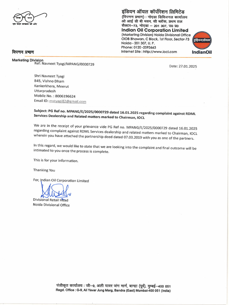 Grievance Reply by IOCL On CPGRAM | PDF