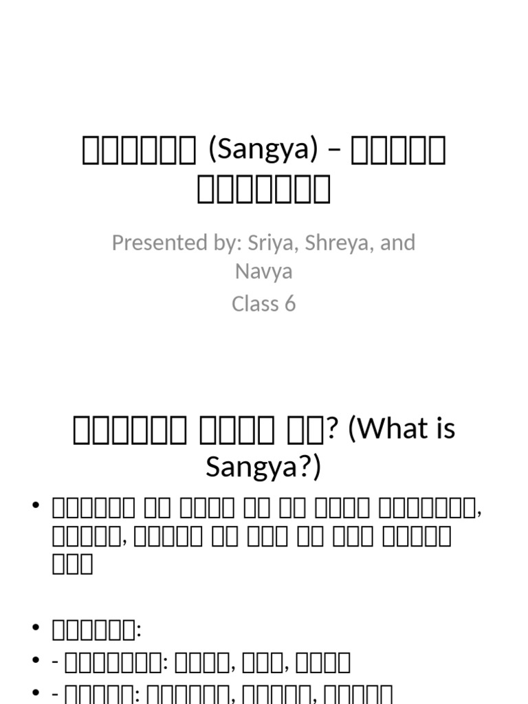 Sangya Presentation With Images | PDF