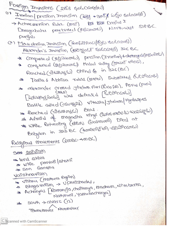 _storage_emulated_0_Android_data_com.cv.docscanner_cache_prehistory (1) (5) | PDF