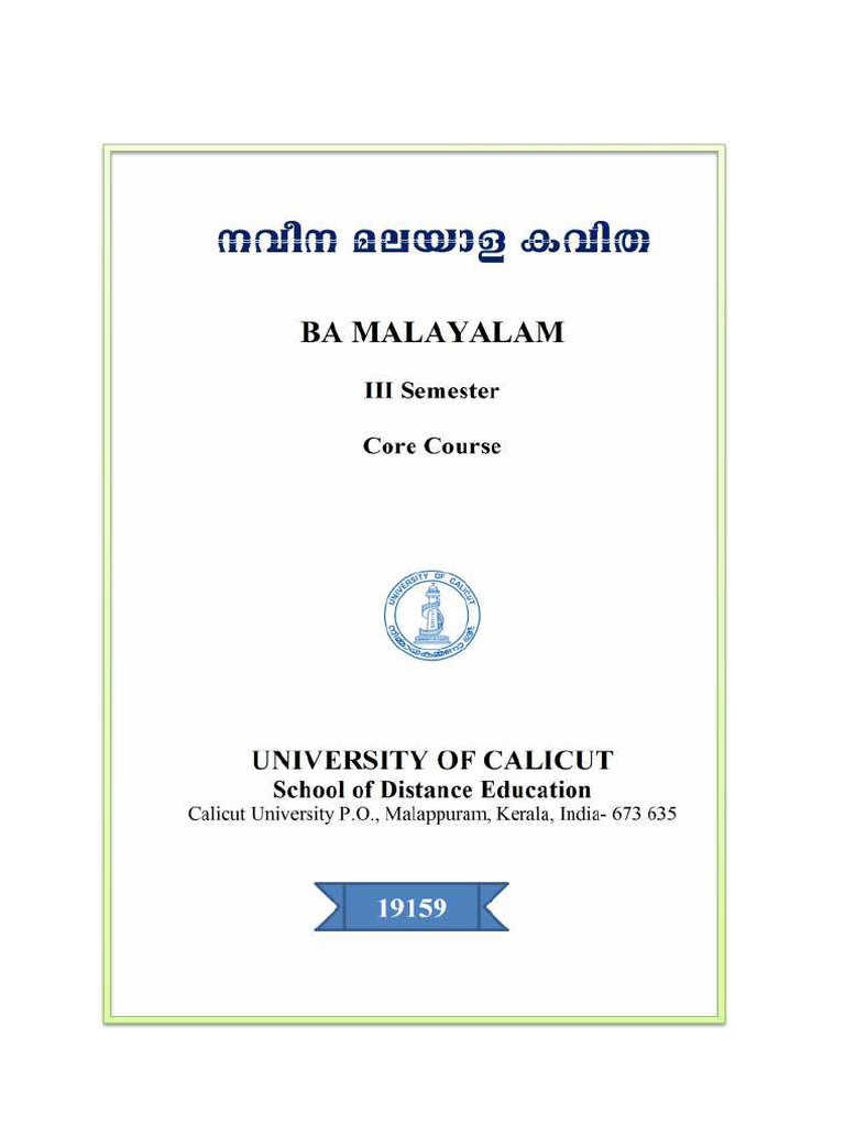 III Sem - BA Malayalam-Naveena Malayala Kavitha | PDF