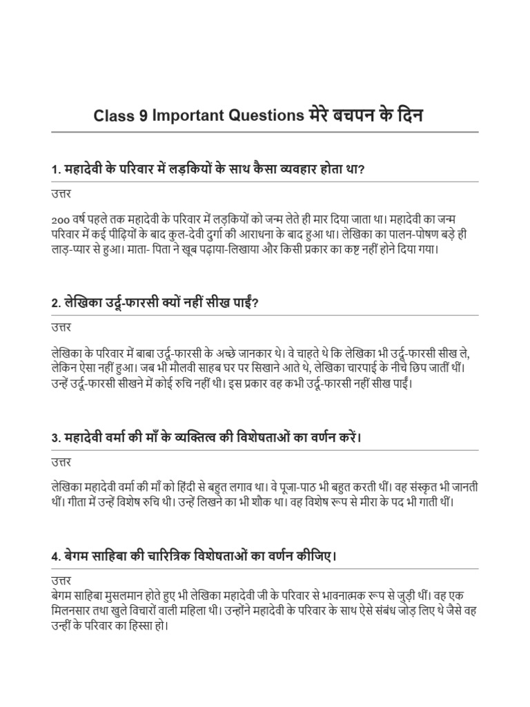 class-9-chapter-7-kshitij-important-question | PDF