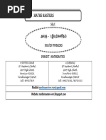 EL Surrender Application Form & Letter 2025 | PDF