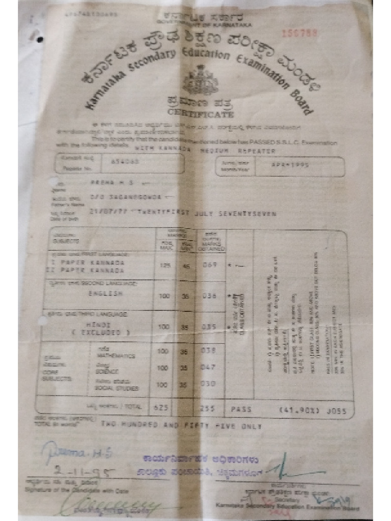 SSLC Marks Card 2 | PDF