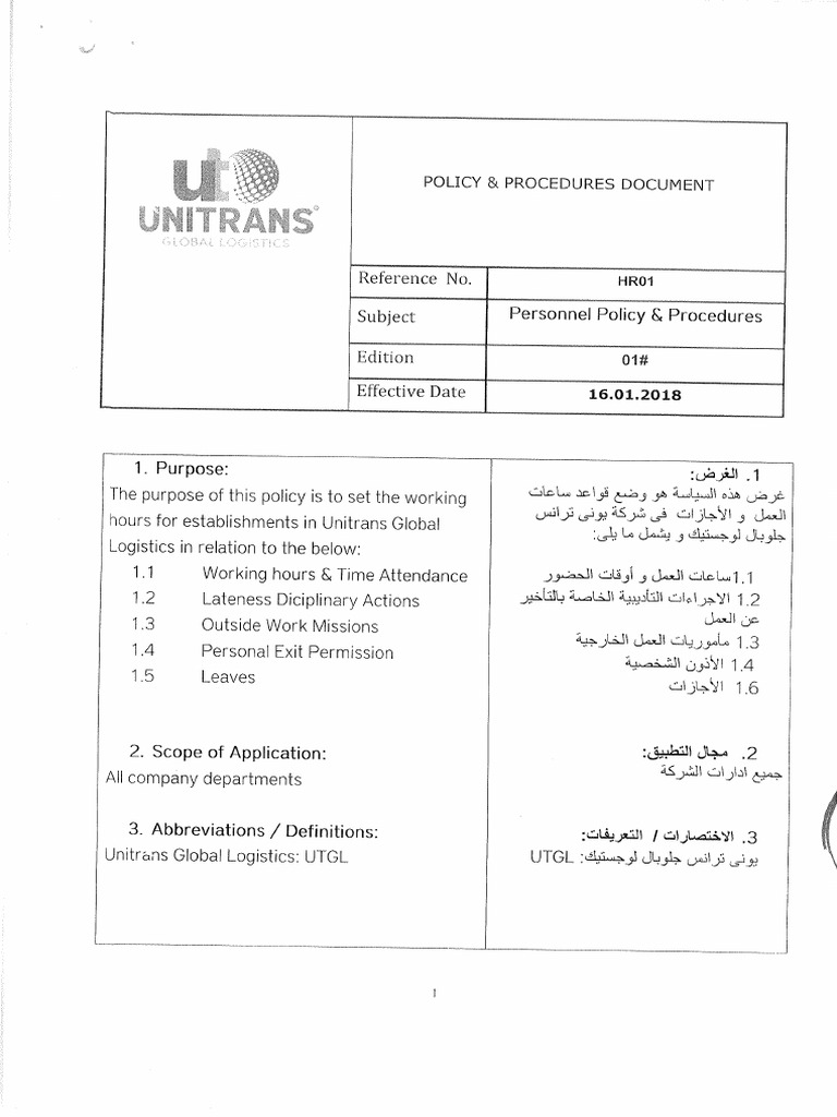 UTGL Personnel Policy & Procedures | PDF