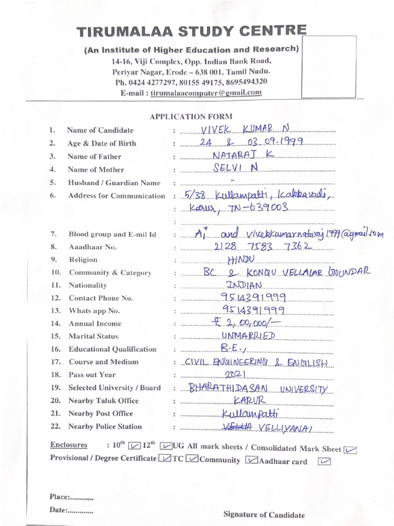 Applications Vivek | PDF