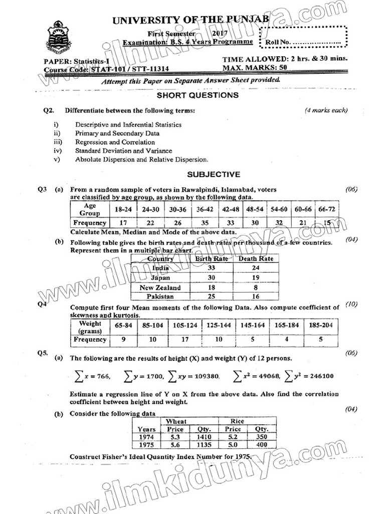 Past Paper 2017 Punjab University Statistics BS Hons 1st Semester Subjective | PDF