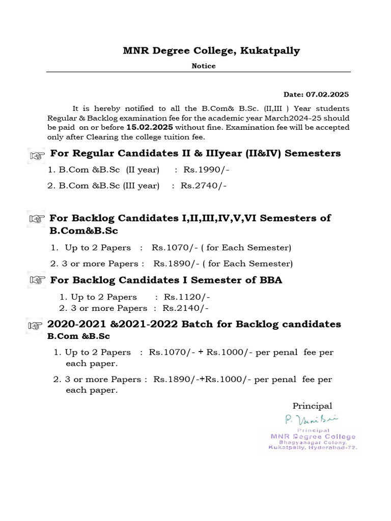 Degree Examination Notification | PDF