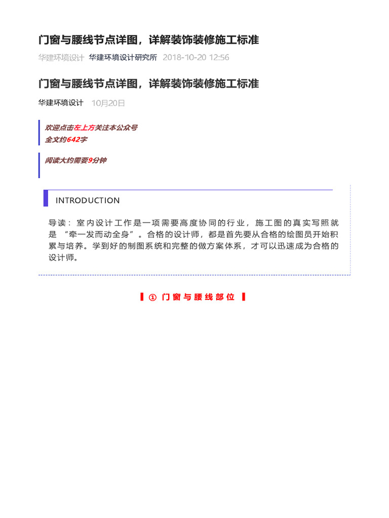 Unreadable Document Analysis | PDF