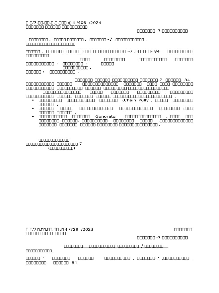 Ward-84, Korattur | PDF