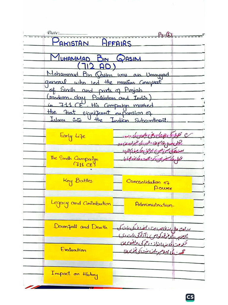 Muhammad Bin Qasim | PDF