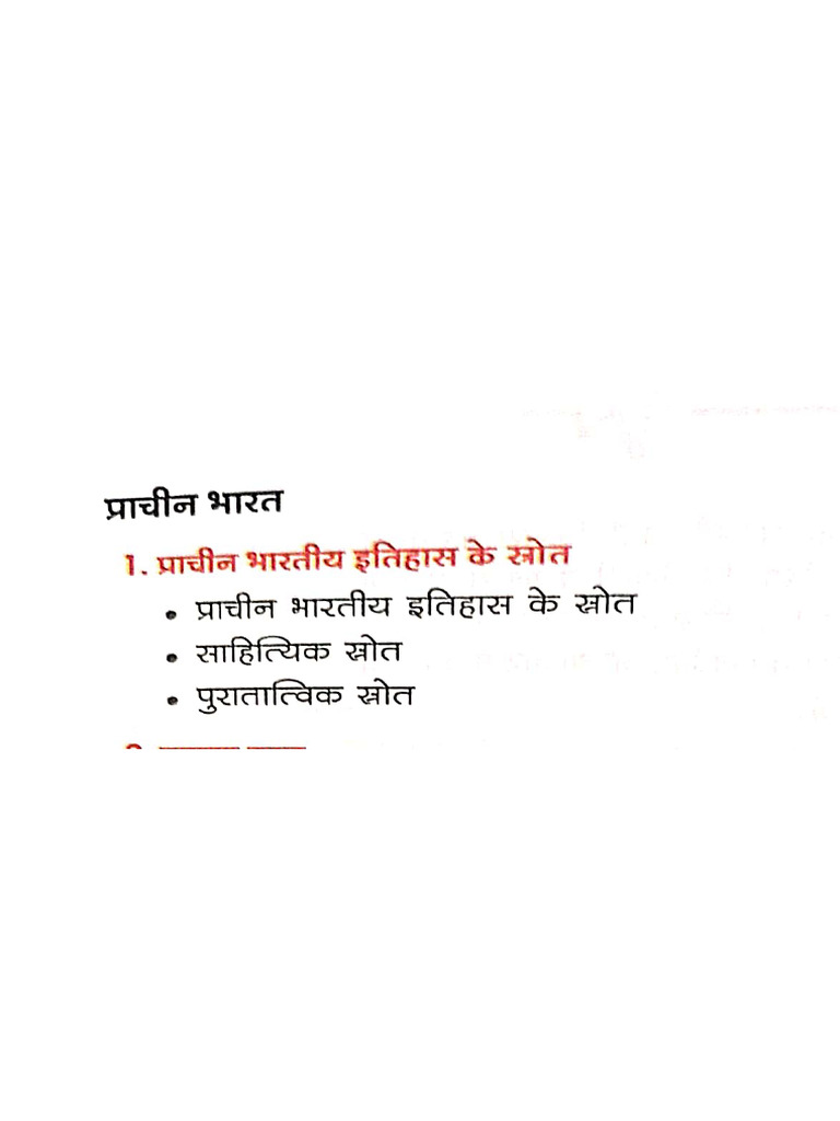 History Sample Notes Hindi | PDF